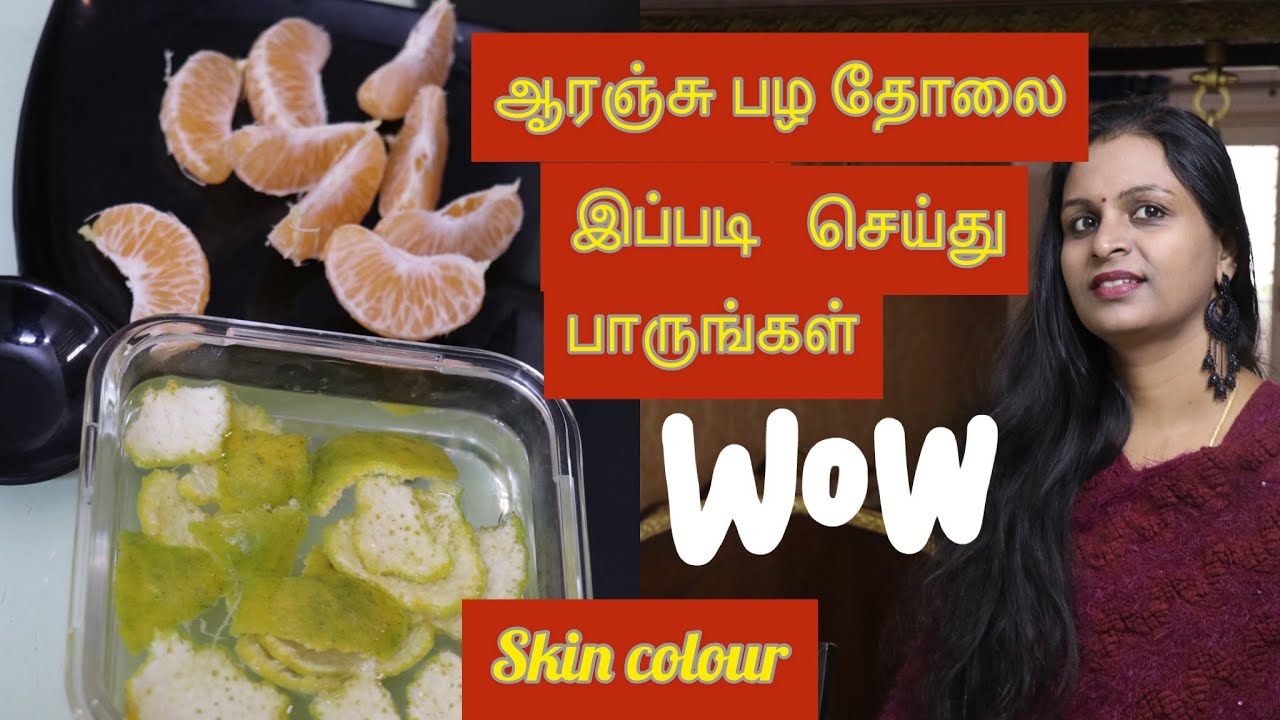 skincare tips in Tamil |Get glowing skin in just 45 days |skincare ...