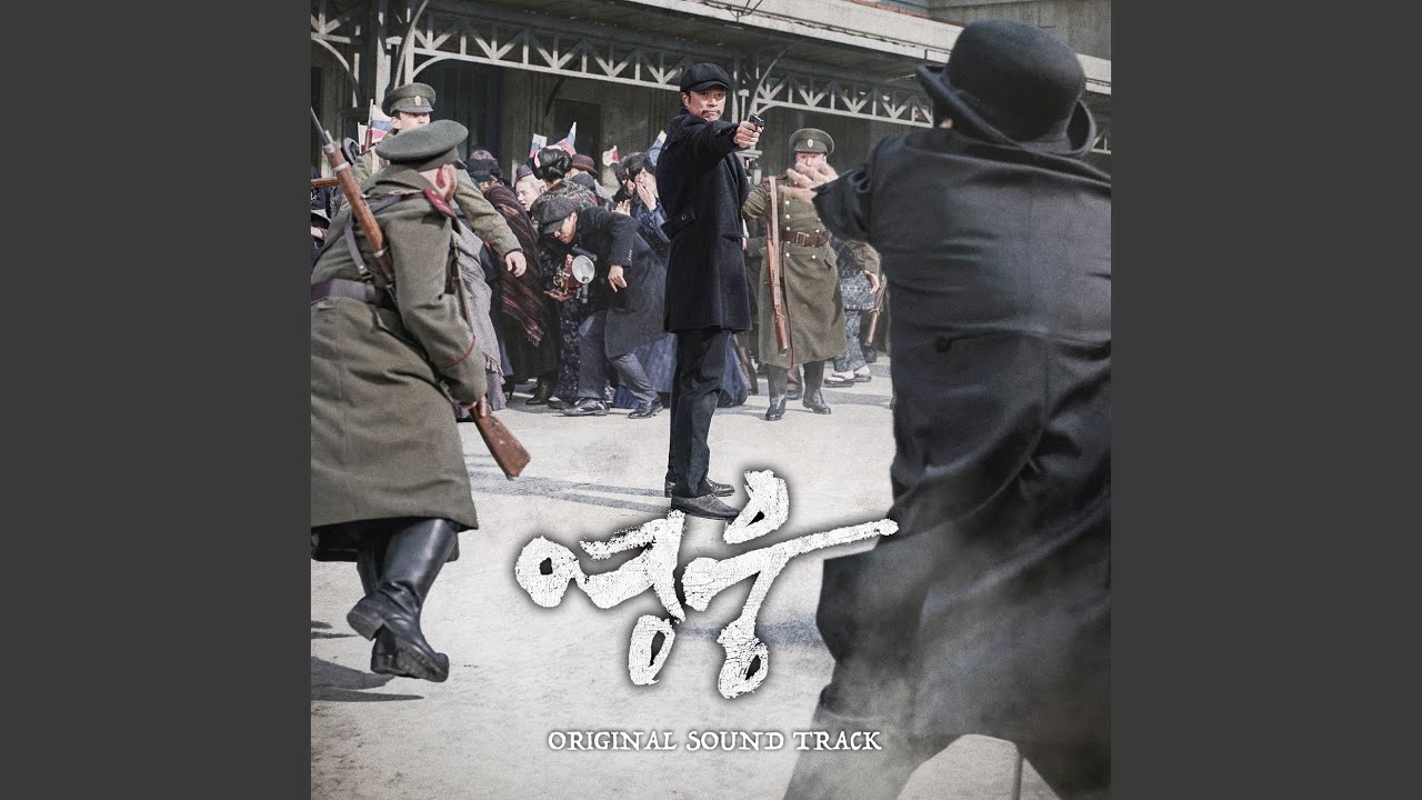 Operation victory - YouTube