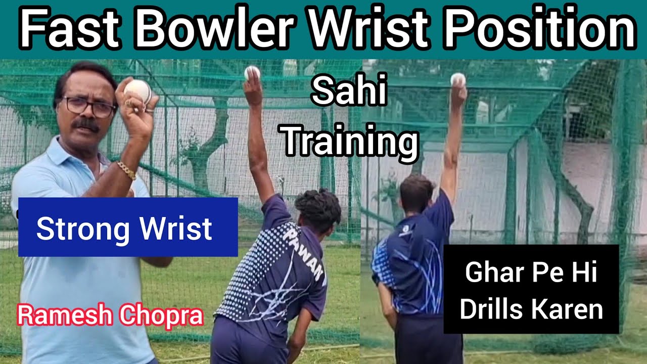 Fast Bowler Wrist Position Strong Wrist Of Fast Bowler Fast Bowler Ka ...