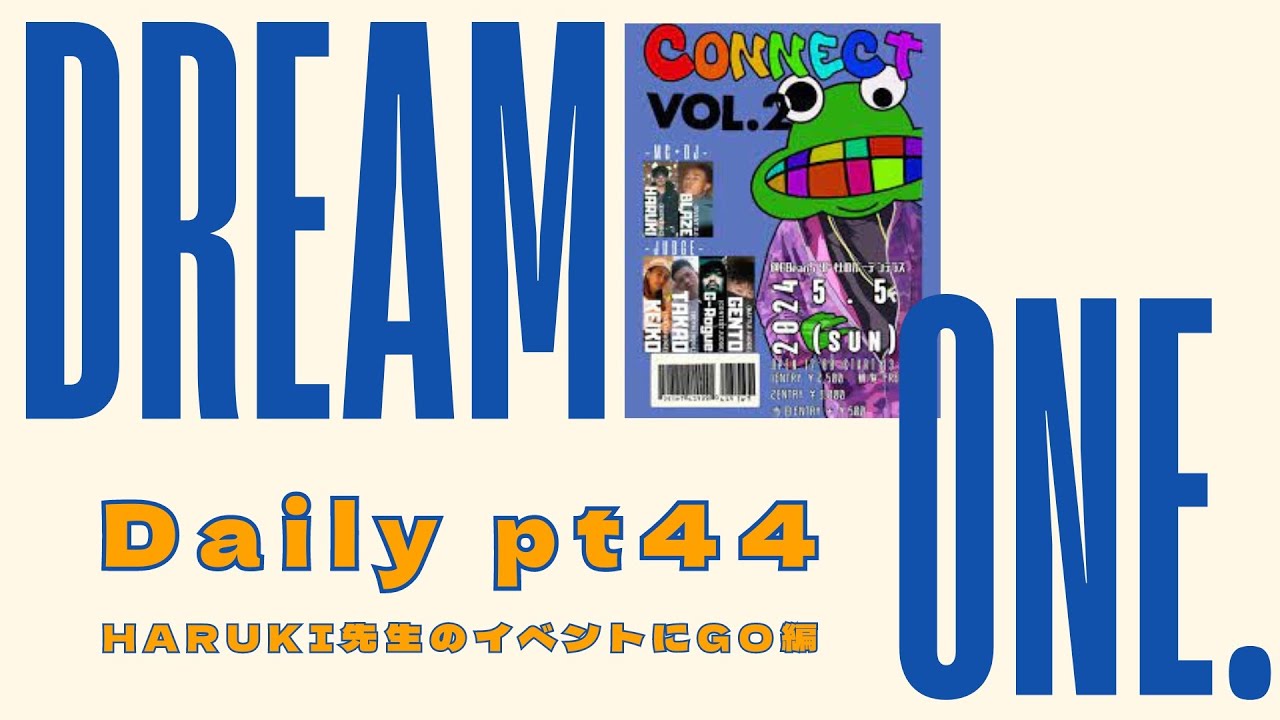 DREAMONE. Daily pt44｜HARUKI先生のイベントにGO編 - YouTube
