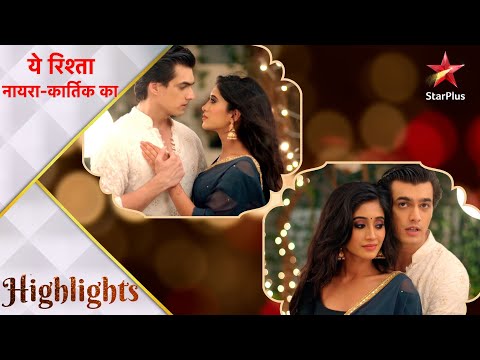 ये रिश्ता नायरा-कार्तिक का | Kartik-Naira Best Romantic Moments