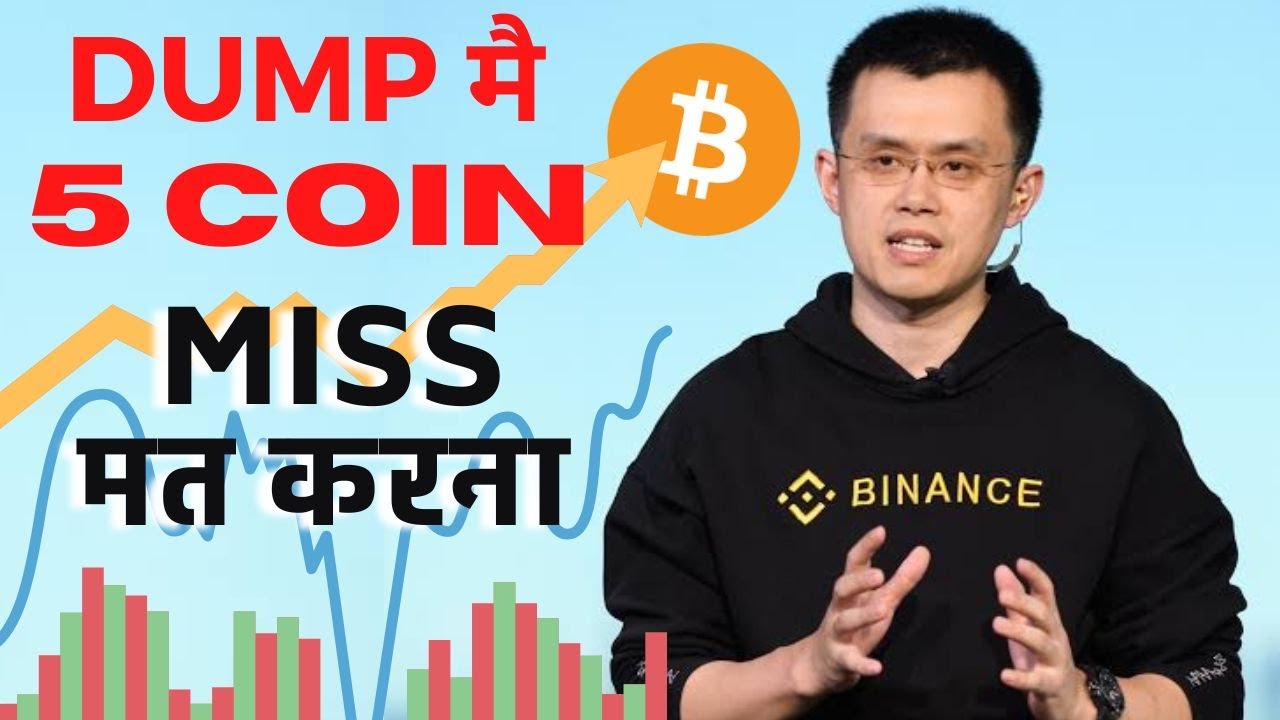 5 Coin in These Dump I Best Crypto Coins to Buy I Don,t Miss - YouTube