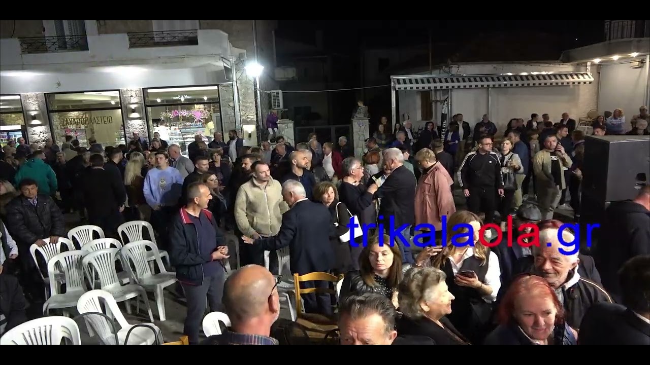 Πύλη Τρικάλων κεντρική προεκλογική συγκέντρωση ομιλία υποψήφιου ...