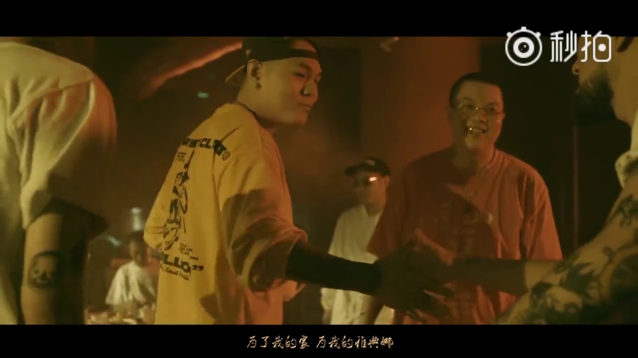 [SUP] C-BLOCK - 廬山 MV - YouTube