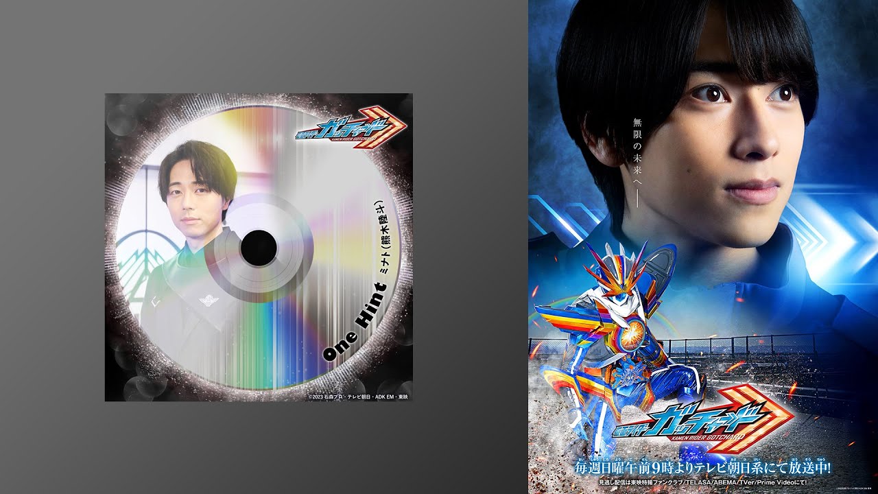 Rikuto Kumaki - 『One Hint』 | Kamen Rider Gotchard Character Song FULL ...