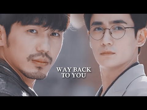 BL | Guardian 镇魂 || find my way back to you