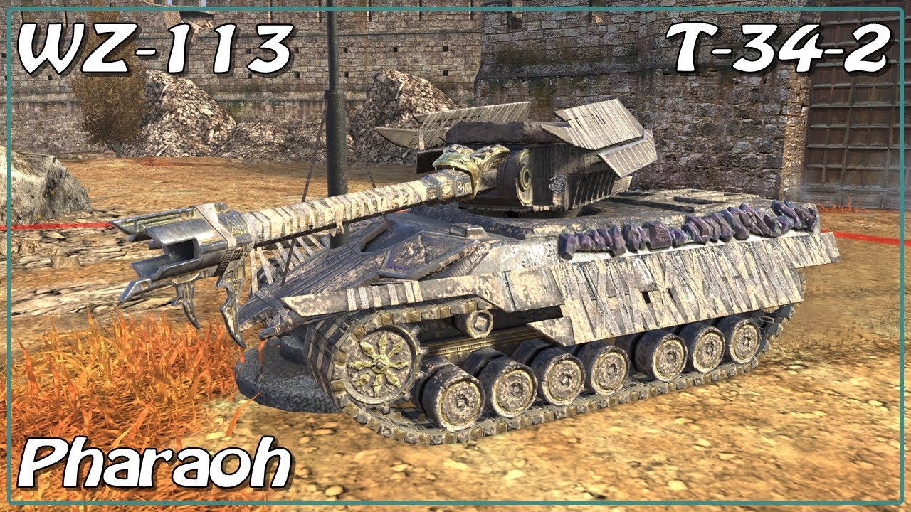 T-34-2 • Pharaoh • WZ-113 • WoT Blitz *SR - YouTube
