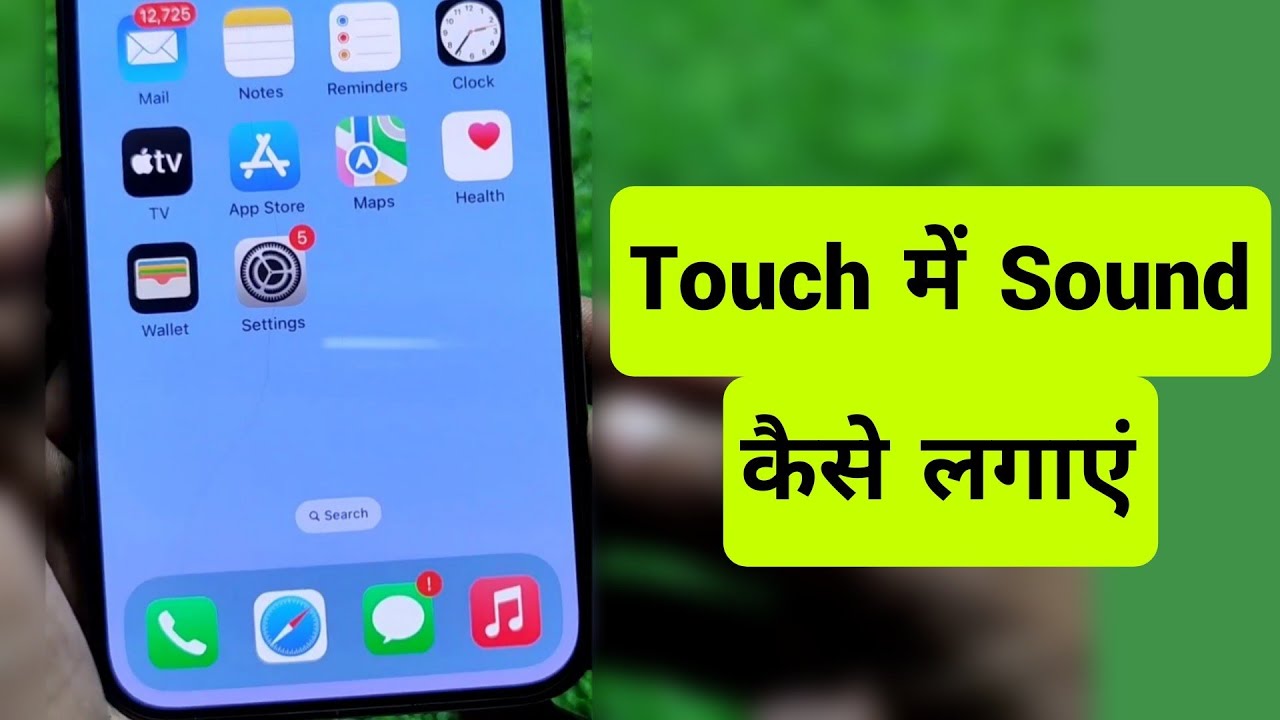 How To Turn On iPhone Touch Sound || iPhone Me Touch Sound Kaise Lagaye ...