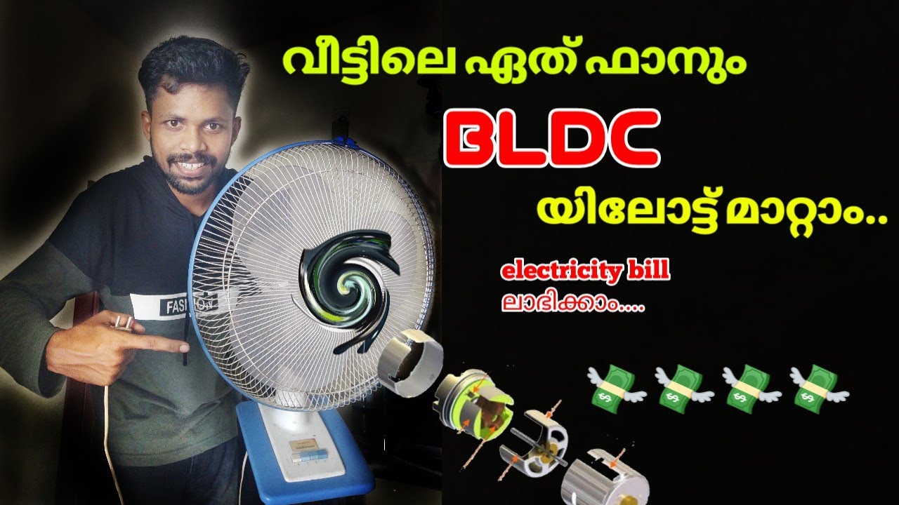 How To Convert Fan To BLDC BLDC Converting how-to-convert-fan-to-bldc-bldc-converting
