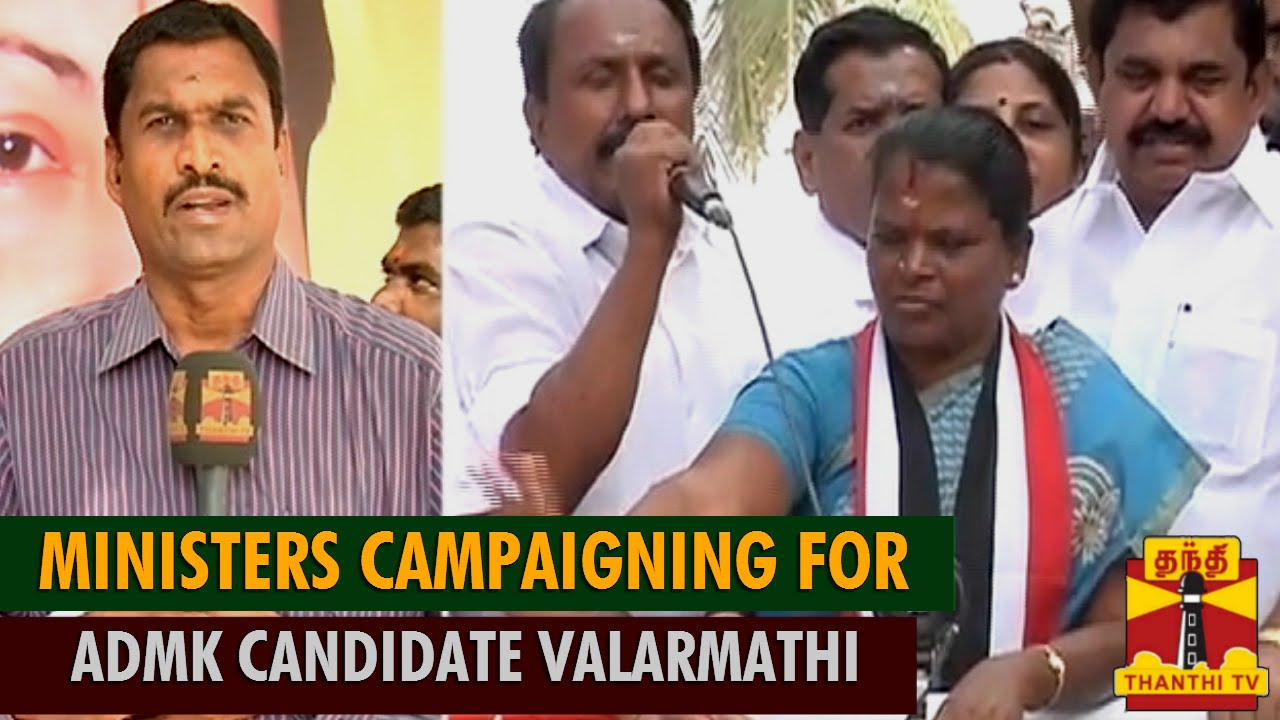 Ministers Campaigning for ADMK Candidate S.Valarmathi in Srirangam ...