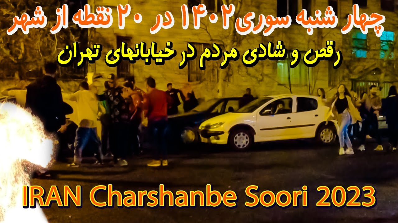 IRAN Charshanbe Soori 2023 -Dance & Party of people in the streets of Tehran 1402 -Iran Walking ...