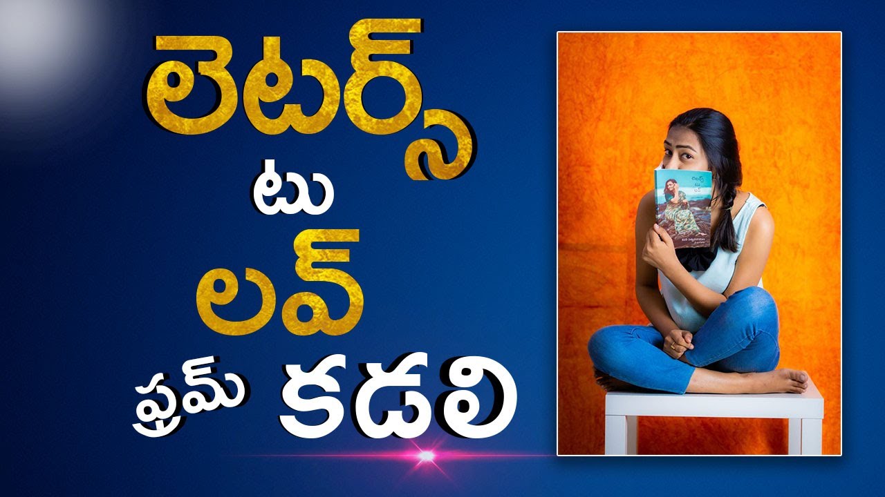 Kadali Sathyanarayana | Author of Letters to Love | Amazon Best Selling ...