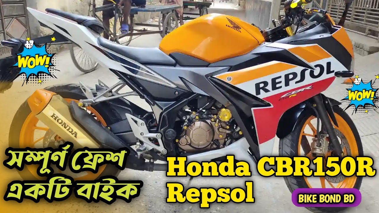 Honda CBR150R Repsol Second hand Price in Bangladesh | Bike Bond Bd ...