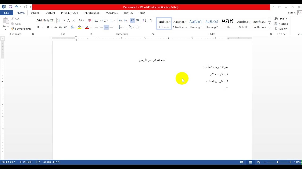 Change Numbers To Arabic YouTube Change Numbers To Arabic YouTube