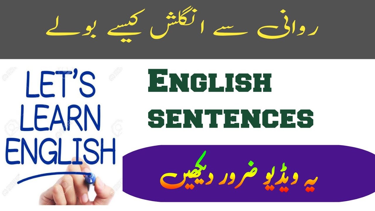 English speaking practice // How to improve English speaking // how to ...