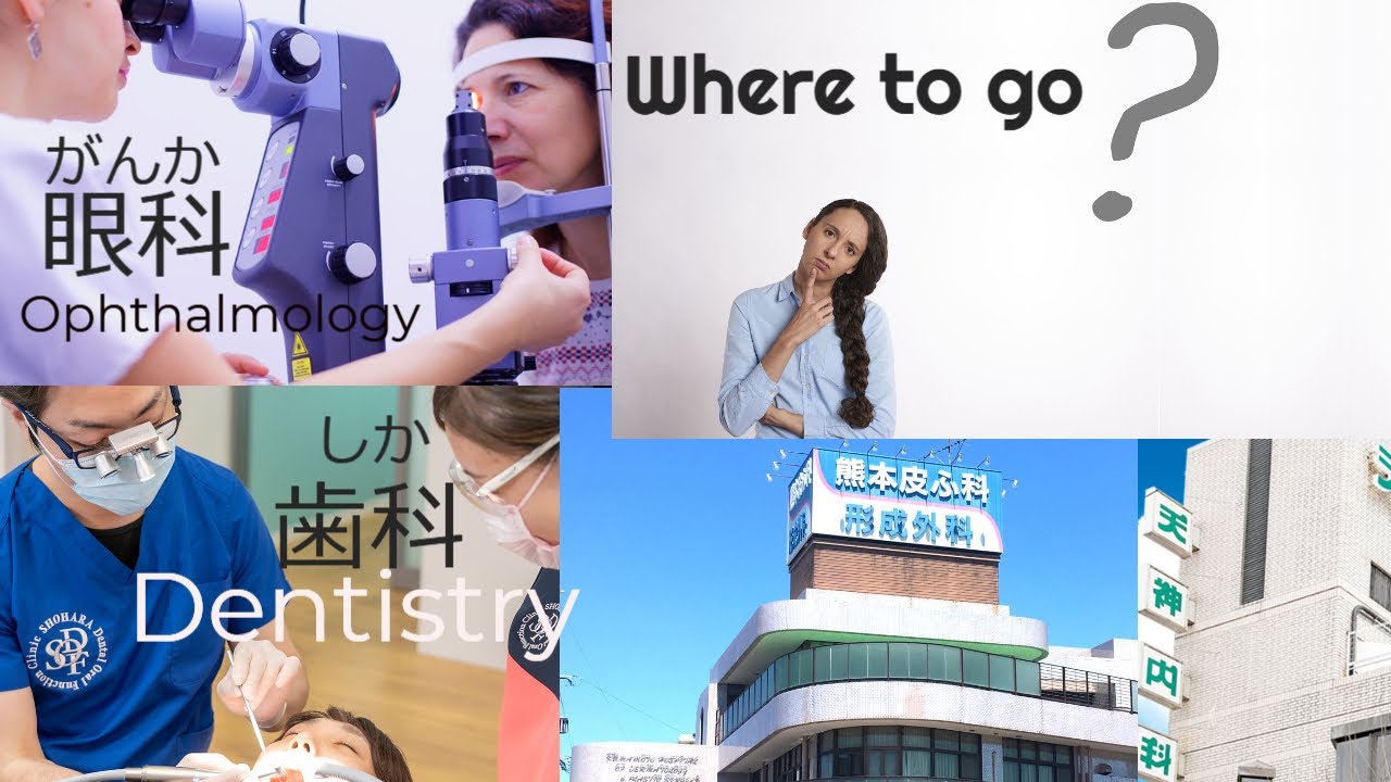 japanese hospitals and clinics: where to go when you get sick ...