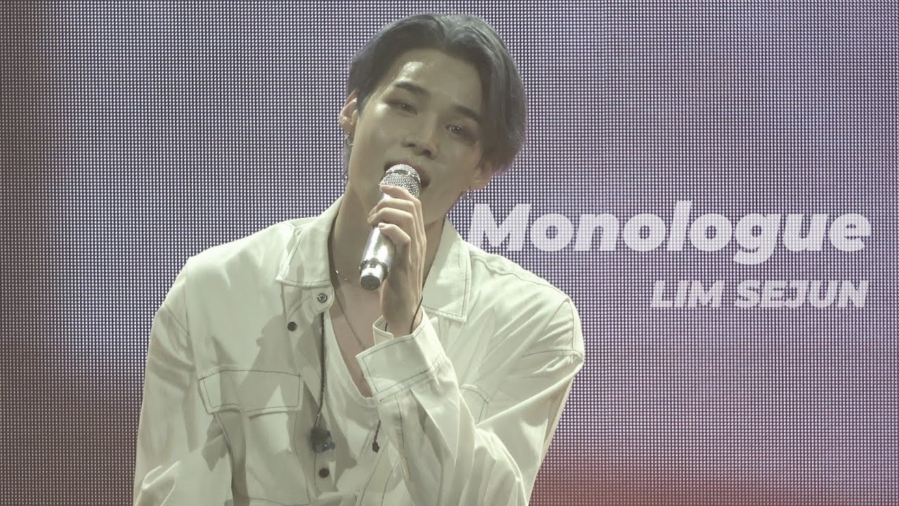 [4K] 230603 임세준 Monologue | LIM SEJUN 1st FANMEETING Sejuney Land 2부 직캠 ...
