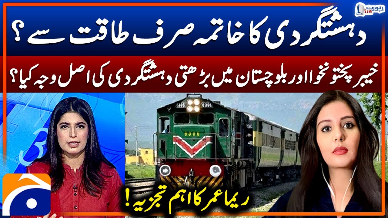Jaffar Express Hijacked - Terrorism in KP and Balochistan - Reema Omer ...
