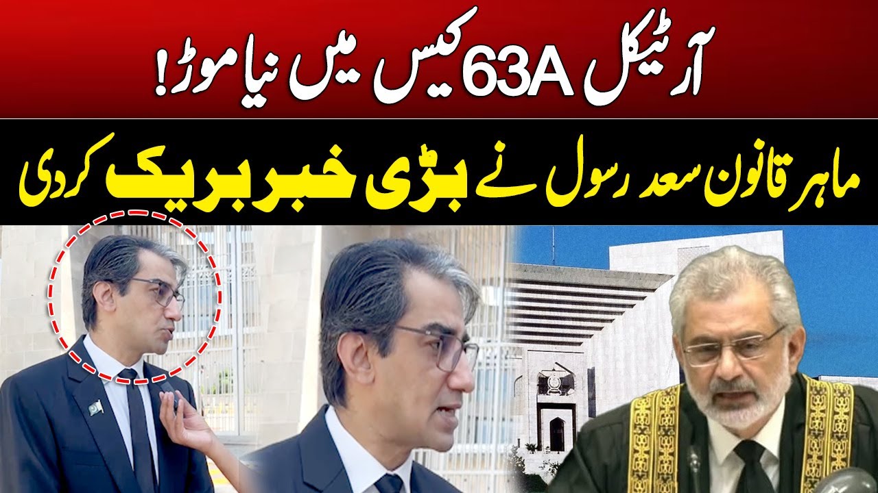 Supreme Court Big Decision on Article 63-A Case | Legal Expert Saad ...
