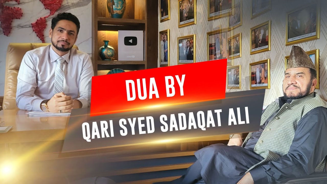 Beautiful Tilawat By Qari Syed Sadaqat Ali Shah sb || Nile Consultant ...