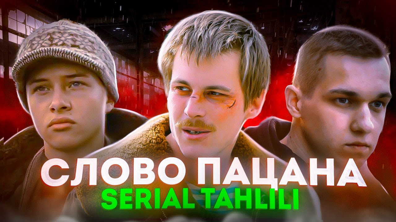 "Слово пацана" O'zbek tilida serial tahlili | Serial ko'rishga ...