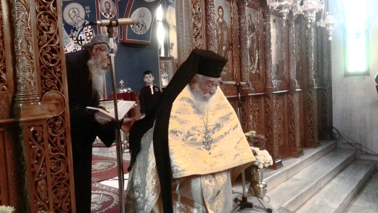 ΓΕΡΟΝΤΑΣ ΠΡΟΚΟΠΙΟΣ Ι.Μ.ΠΑΝΑΓΙΑ ΠΑΝΤΩΝ ΧΑΡΑ ΚΟΡΙΝΘΟΥ 81 - YouTube