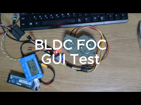 BLDC FOC GUI Test - YouTube