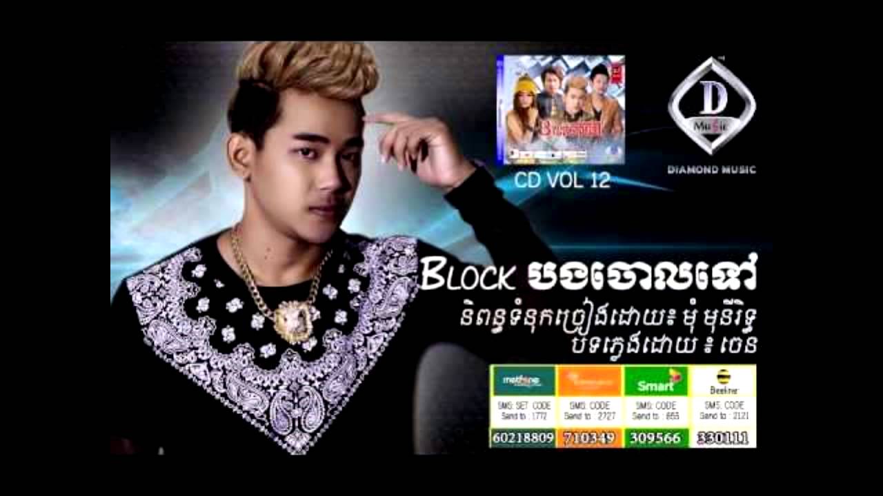 healen - Block B jeal tov - Diamond Production - YouTube
