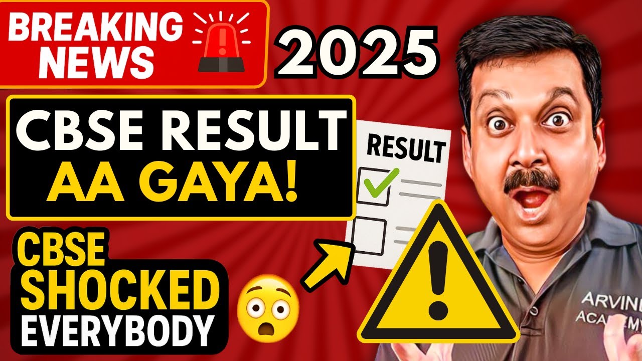 😱 CBSE 2025 RESULT AA GAYA! 🔥CBSE 2025 Class 10 & 12 RESULT DECLARED 🔥 ...