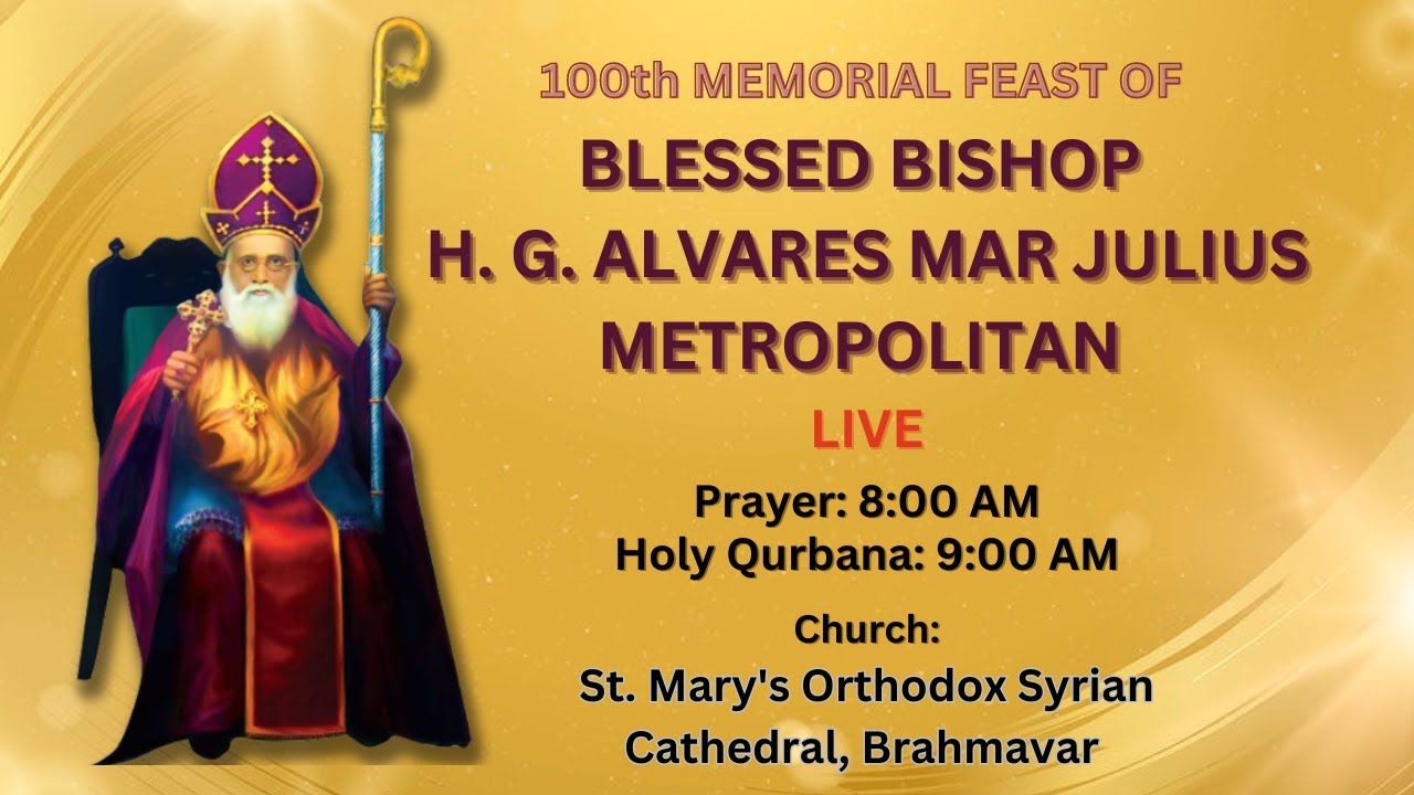 100th Memorial feast Live: Blessed L.L. Alvares Mar Julius Feast - YouTube