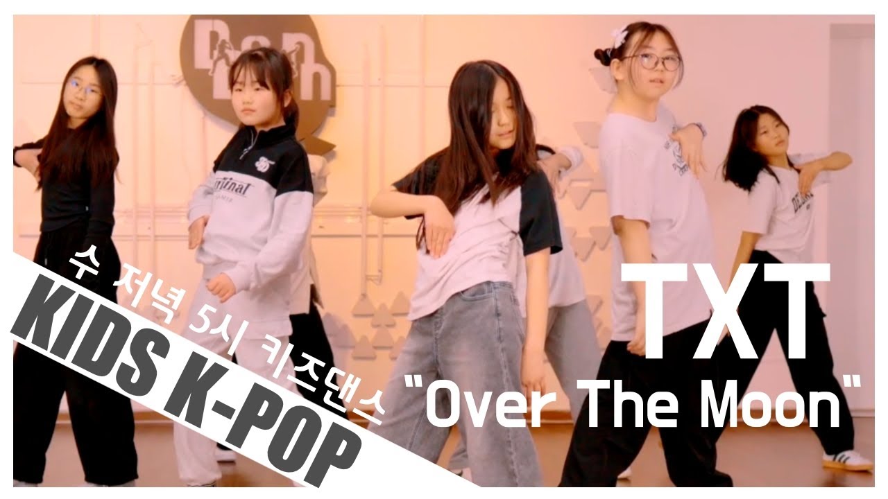[ KPOP CHALLENGE ] TXT - Over The Moon 방송댄스 키즈 취미반 TXT "Over The Moon ...