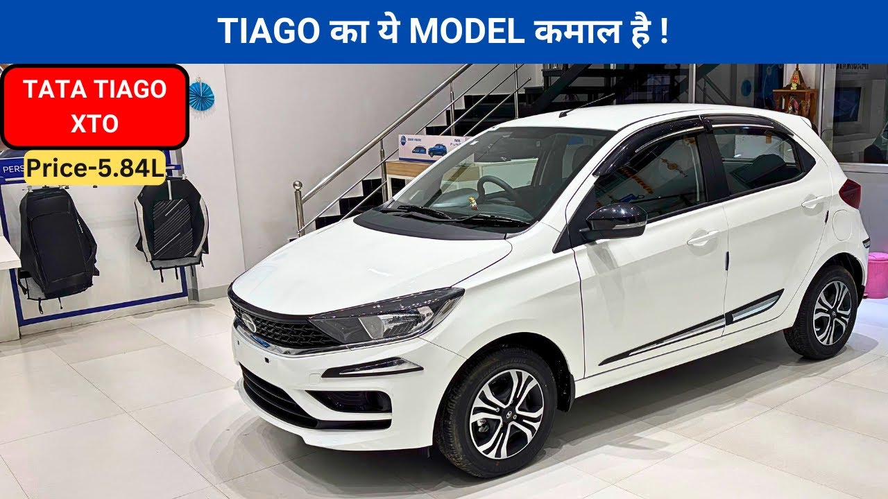 2024 New Tata Tiago XTO ️ Review, On Road Price, Features | New Tiago ...
