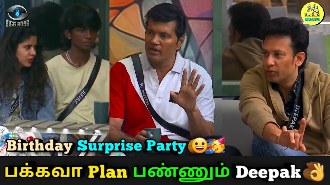 🥳யாருக்கு Birthday?? B'day Surprise Party-க்கு plan பண்ணும் Deepak ...