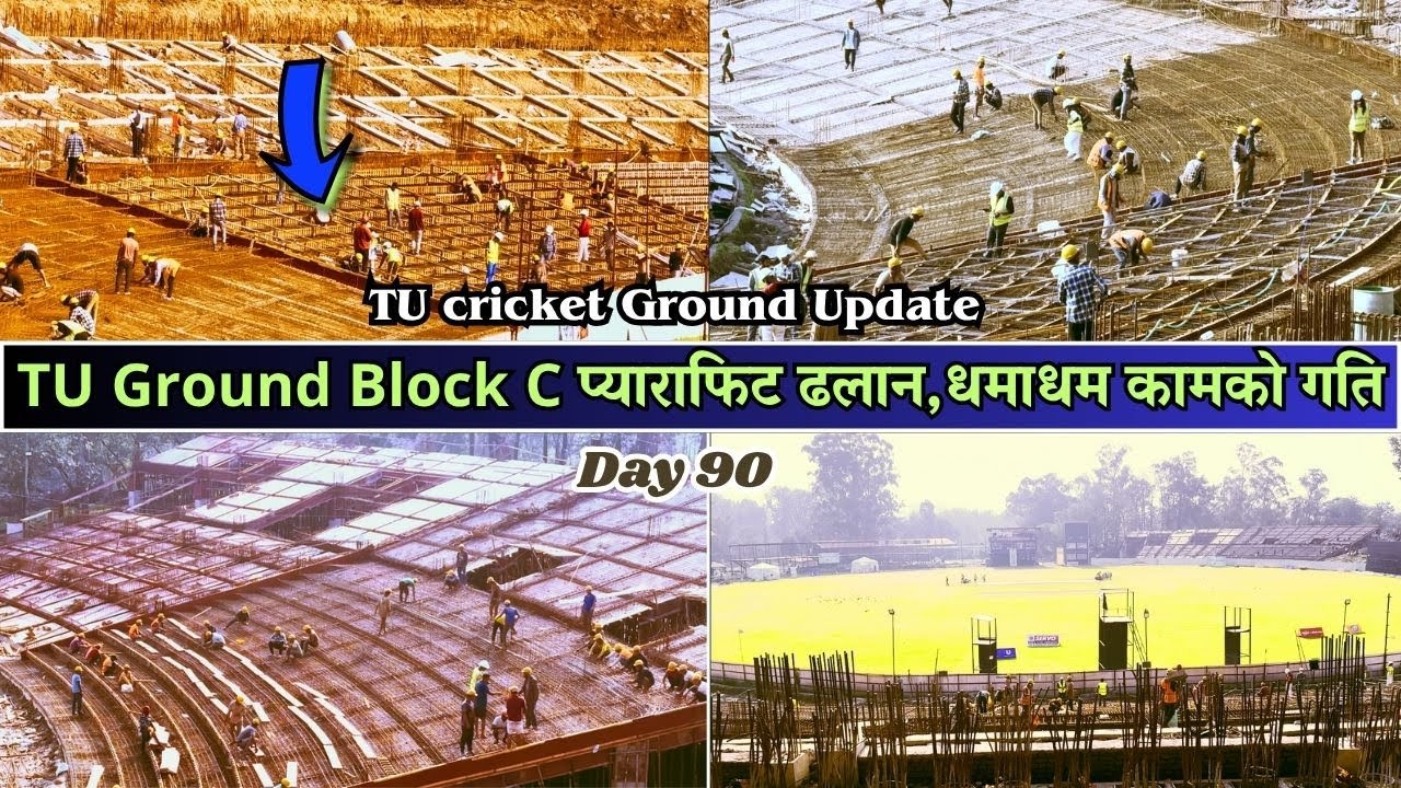 TU Cricket Ground New Update | Block C प्याराफिट ढलान, धमाधम कामको गति ...