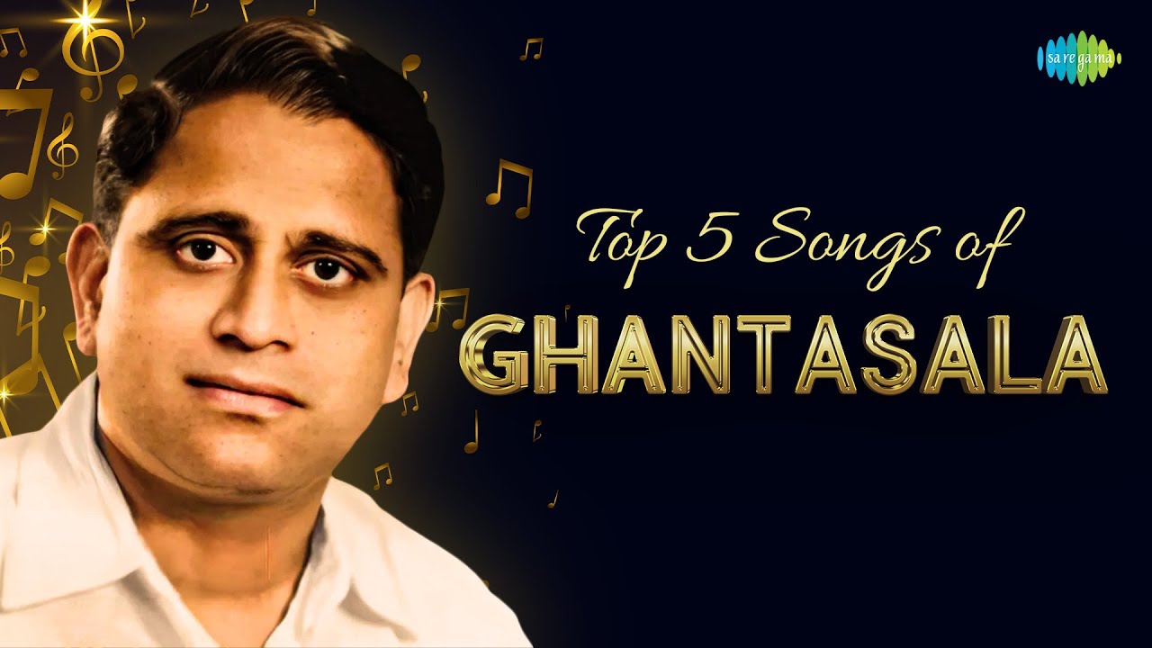 Top 5 Songs of Ghantasla | Tamil Old Classic Songs | Saregama Old Tamil ...