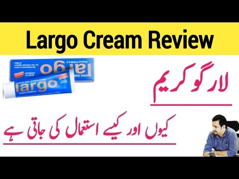 Largo Cream Review Urdu Hindi || How To Use Largo Cream || Largo Cream Ka Istemal || Irfan Azeem