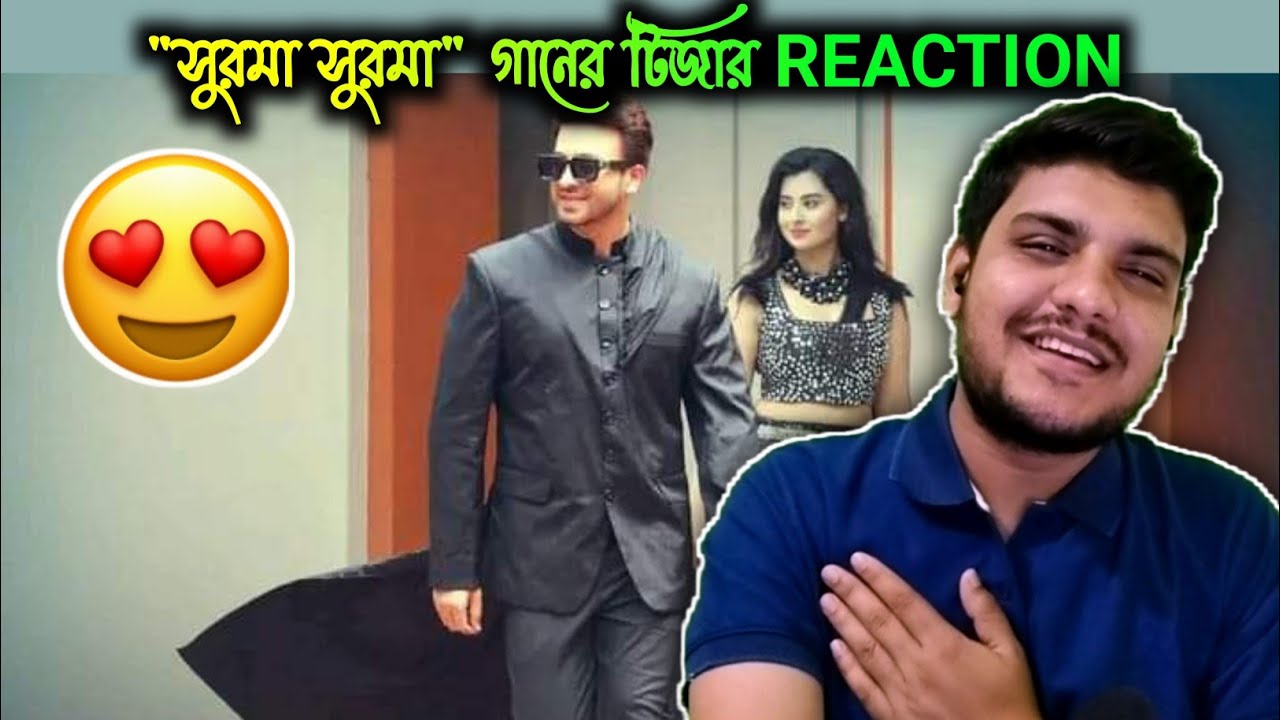 Surma Surma(সুরমা সুরমা)Teaser Reaction | Leader-আমিই বাংলাদেশ | Shakib khan | Bubly | Imran ...