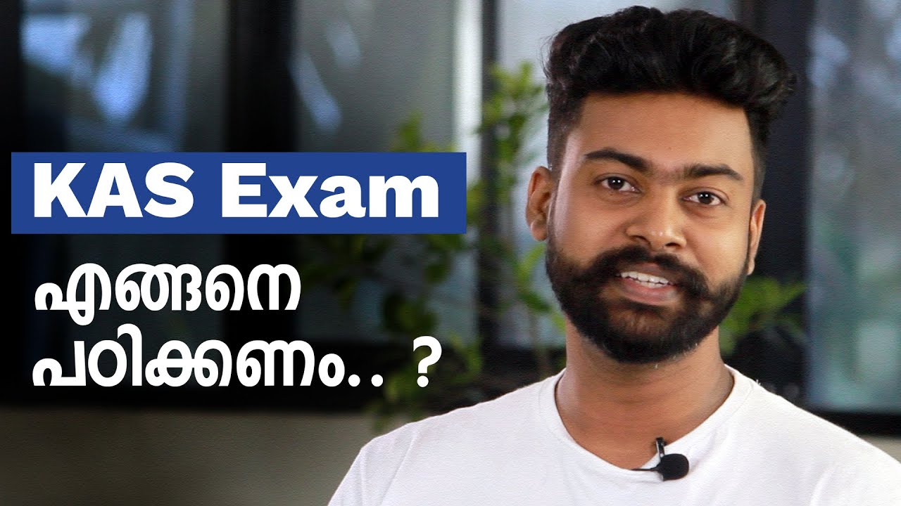 How to crack KAS Exam | Kerala Administrative Service Free webinar ...