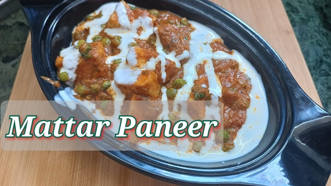 Restaurant style Mattar Paneer recipe मटर पनीर रेसिपी| Dhaba style ...