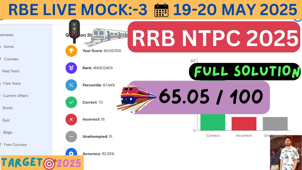RBE NTPC LIVE MOCK TEST 19 MAY | LIVE MOCK SOLUTION | RRB NTPC MOCK | # ...