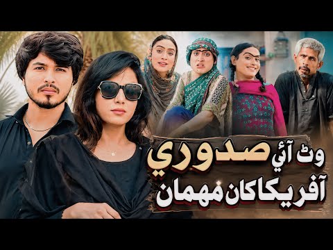 Masi Sadori | Episode 18 |Saba San Bakhat Jo pyar  | Sindhi Comedy Drama