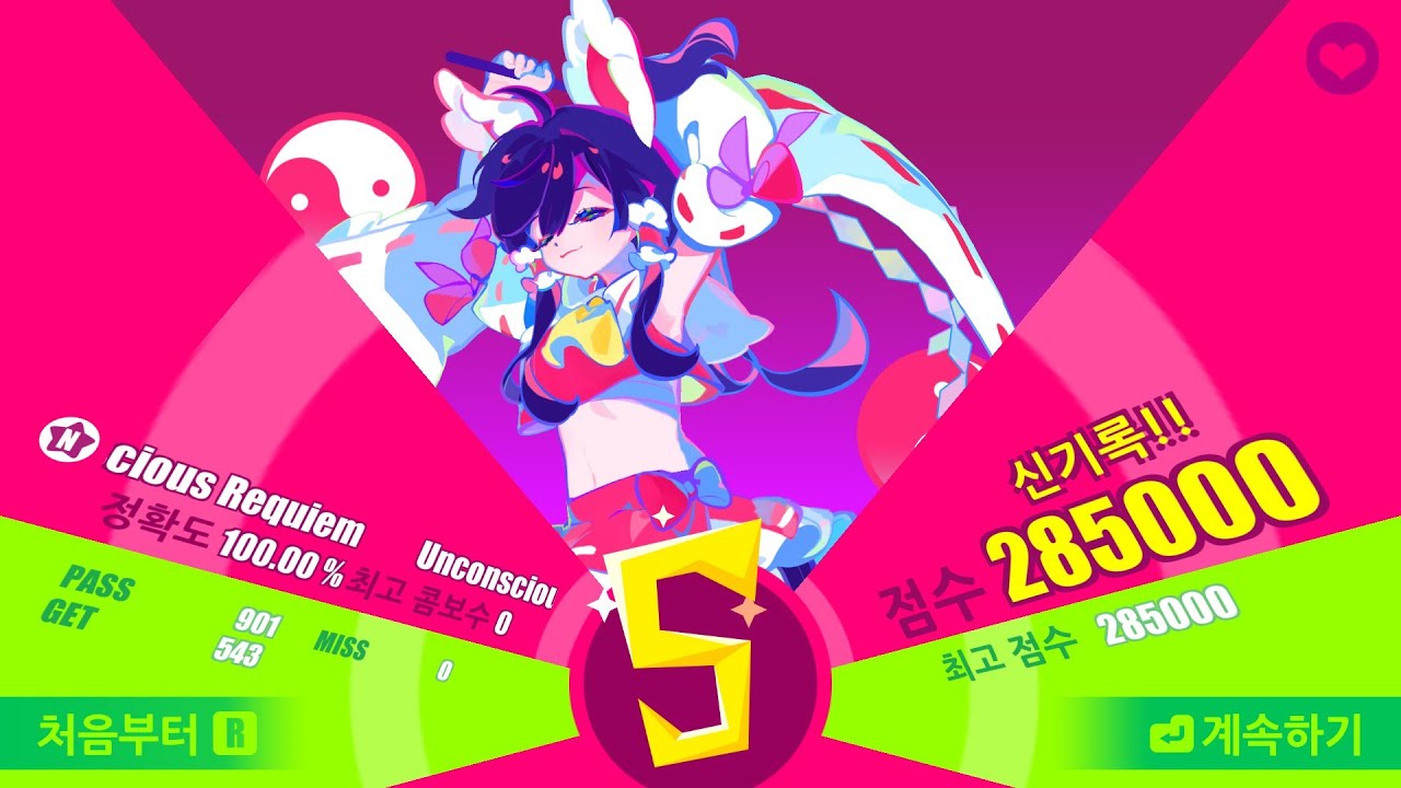 『Muse Dash』 STAGE 6 [Unconscious Requiem] AP 100% - YouTube