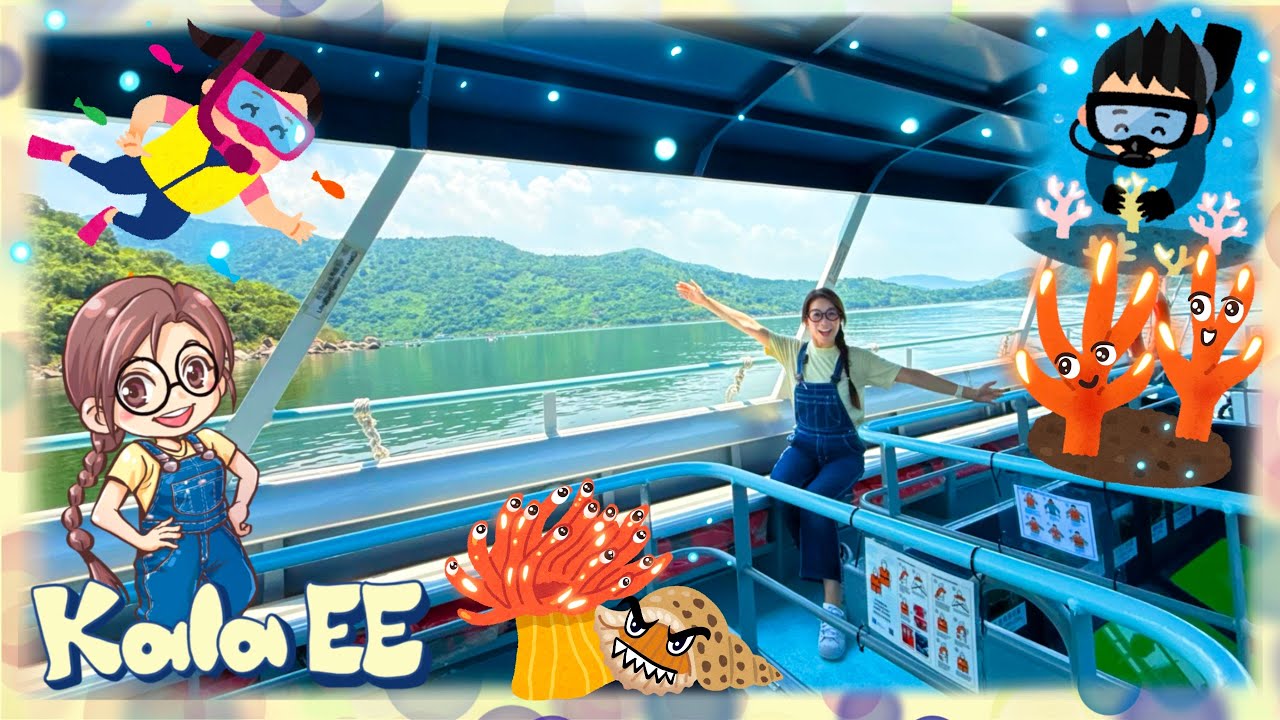 海洋|海下灣海岸公園|Learning Ocean Conservation in Hoi Ha Marine Park with ...