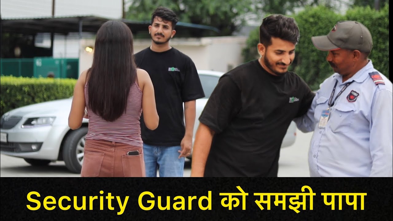 Security Guard को पापा समझकर की बेजती - YouTube