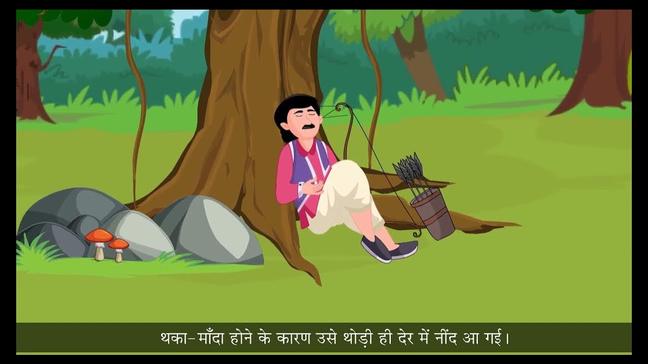 Abhivyakti - 4 (Chapter -16 - Kusangati Ka Fal) - YouTube