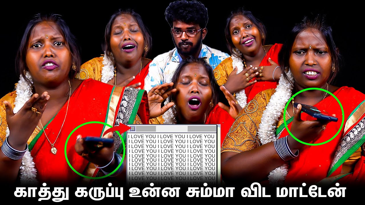 Love Torture பண்ணாத போலீஸ் complaint கொடுப்பேன் - Divya Kallachi ...