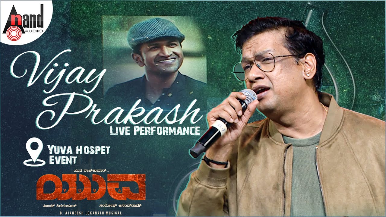 Vijay Prakash Live Performance At Yuva Hospet Event I Yuva Rajkumar I ...
