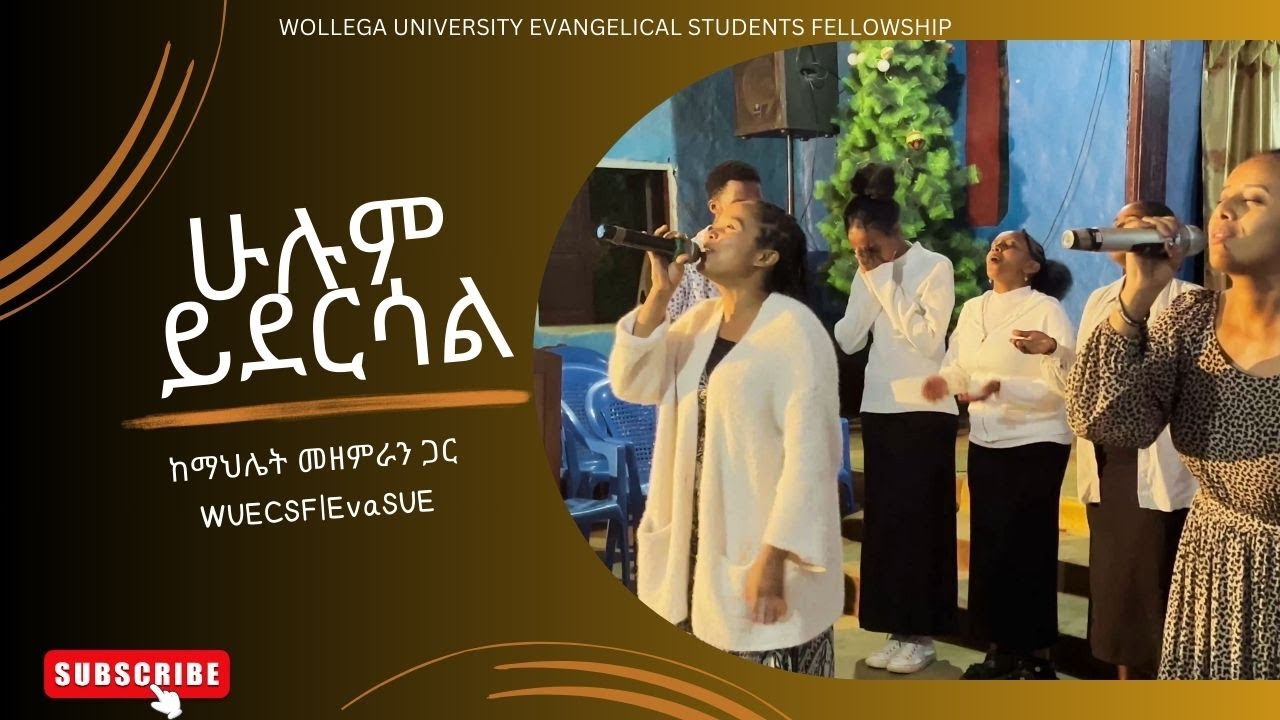 Worship Time with Mahilet Team || Wollega christian students Fellowship ...
