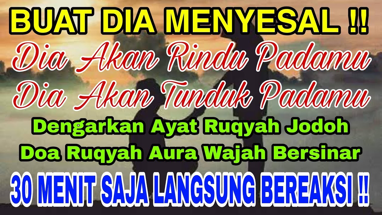 BUAT DIA MENYESAL !! COBA DENGAR DOA RUQYAH JODOH DAN PEMBUKA AURA ...