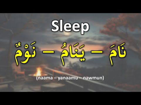 Learn 250+ Arabic Verbs - Full Course | Download PDF